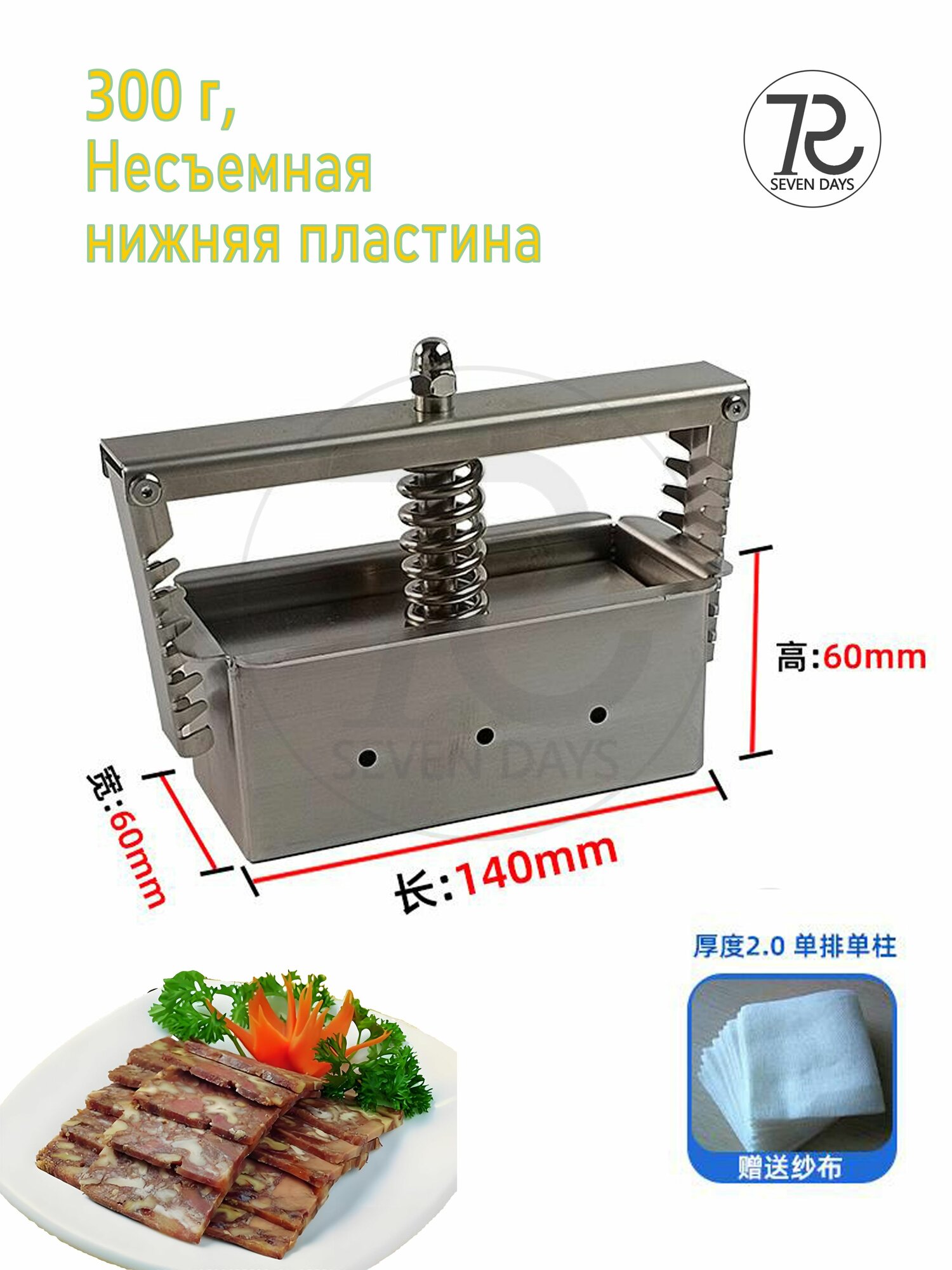 Форма для барбекю, гриля, 1 предм. на 2 перс.