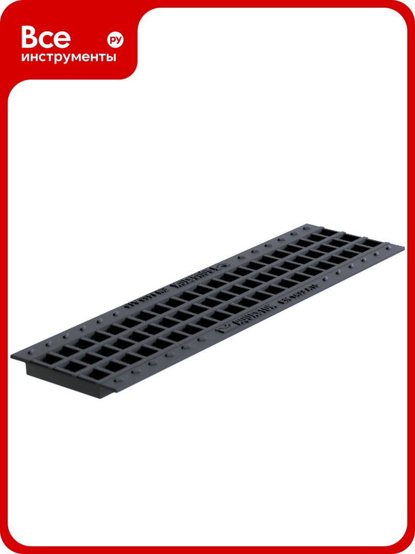 Пластиковая решетка Aquastok ячеистая Norma 100 А15 500x136x15 (310030А) 549097