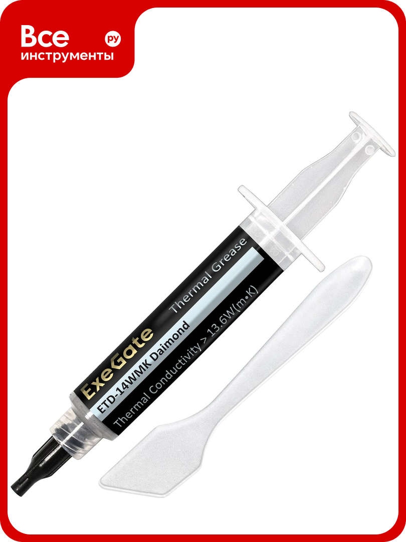 Термопаста ETD-14WMK Diamond 13.6 Вт/(м·К), 6 г, шприц с лопаткой ExeGate 293371