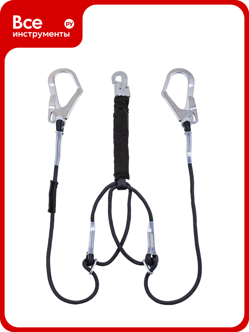 Двойной огнеупорный строп Alpsafe, регулируемый, с амортизатором AKN31F