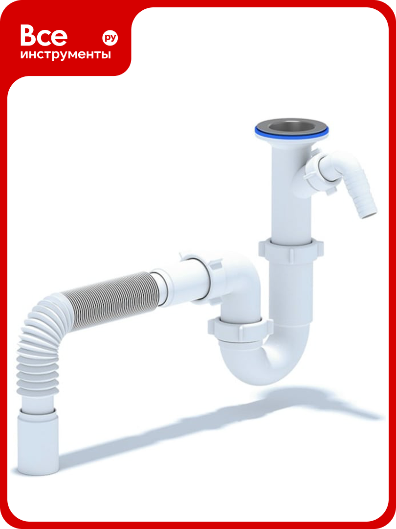 Сифон АНИ Пласт трубчатый пластиковый для мойки и раковины с мокрым затвором и хромированной сливной решеткой