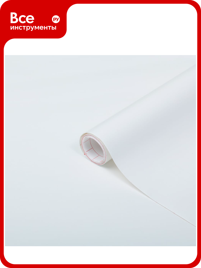 Пленка D-C-fix 0.675x15 м, матовая, белая 2008001