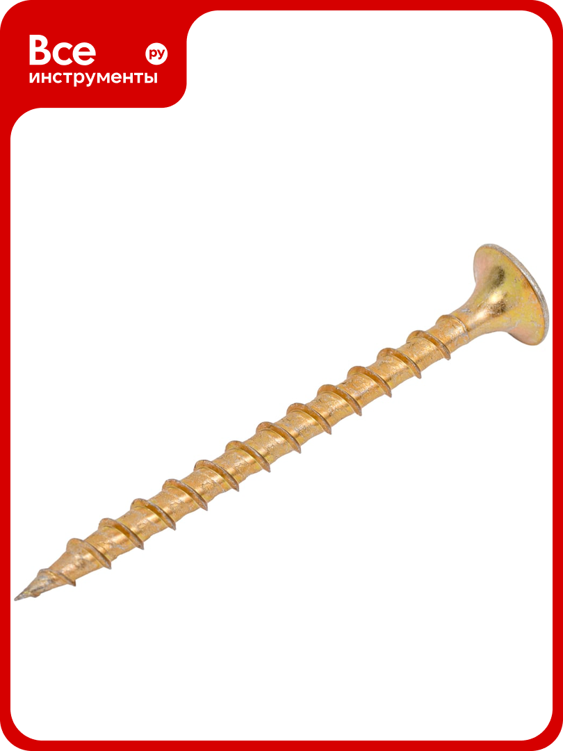 Саморез по дереву ЦММ желтый цинк, PH2, 3,5x45 мм, 1 кг/~382 шт. 0Т-00009093, полная резьба, потайная головка