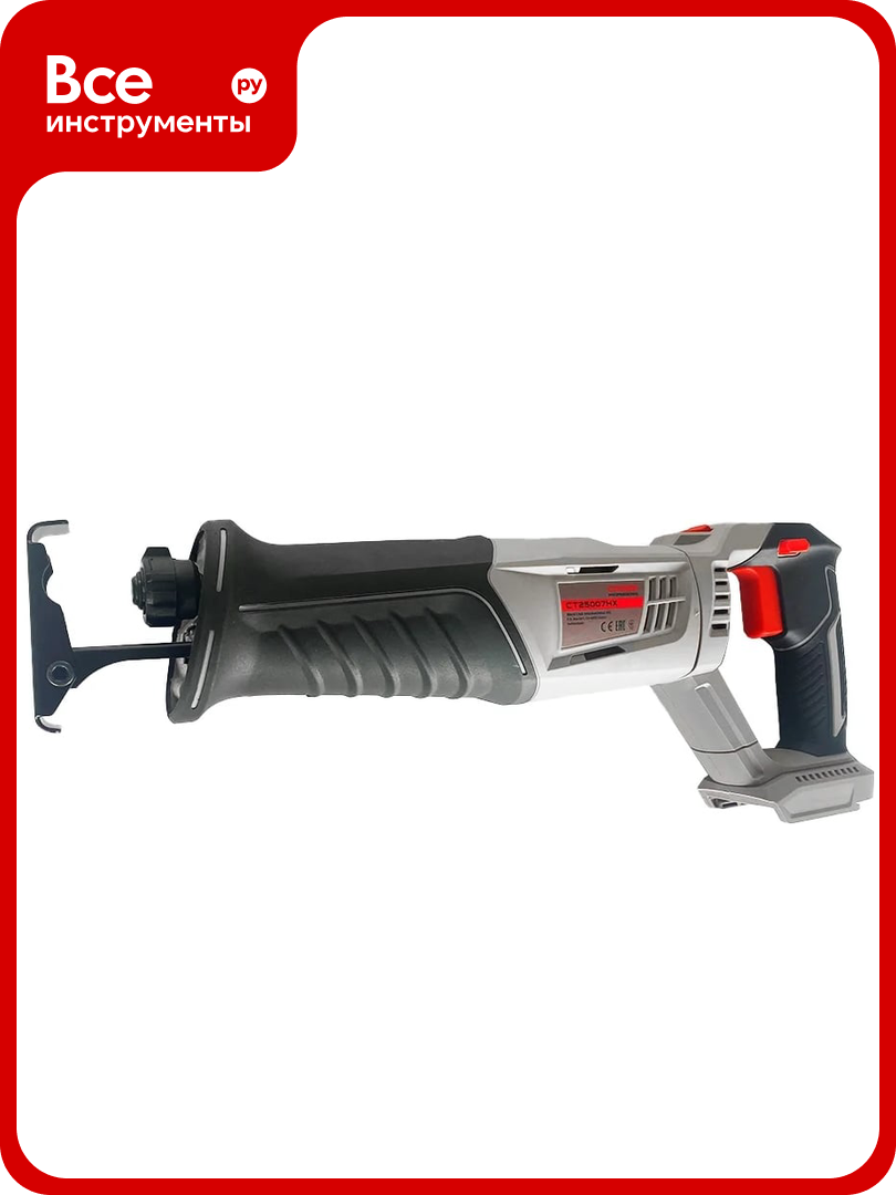 Аккумуляторная сабельная пила Crown CT25007HX