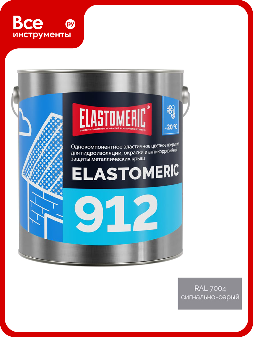 Зимняя гидроизоляционная мастика для металлических кровель Elastomeric Systems ELASTOMERIC 912 3кг, сигнально-серый