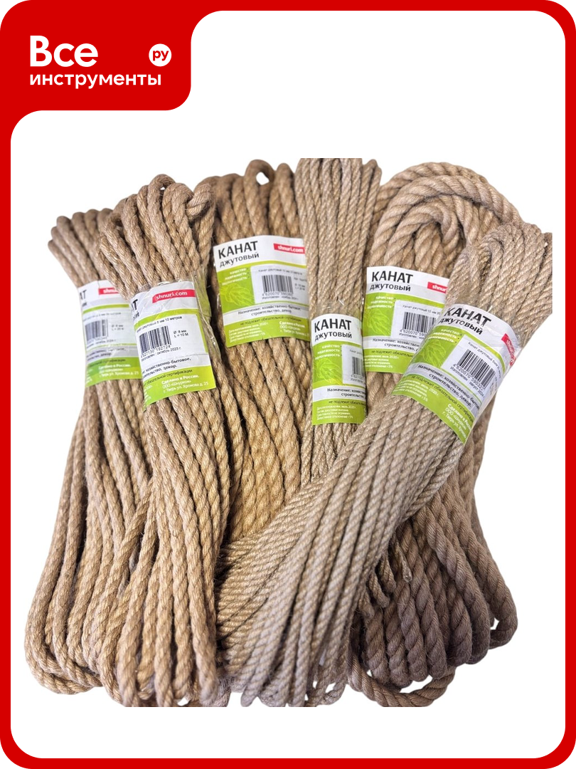 Веревка джутовая Шнурком, 12мм 20м, Кдж12_20 Кдж12К20м, крученый тип, устойчивая к ультрафиолету, бытовое хозяйственное