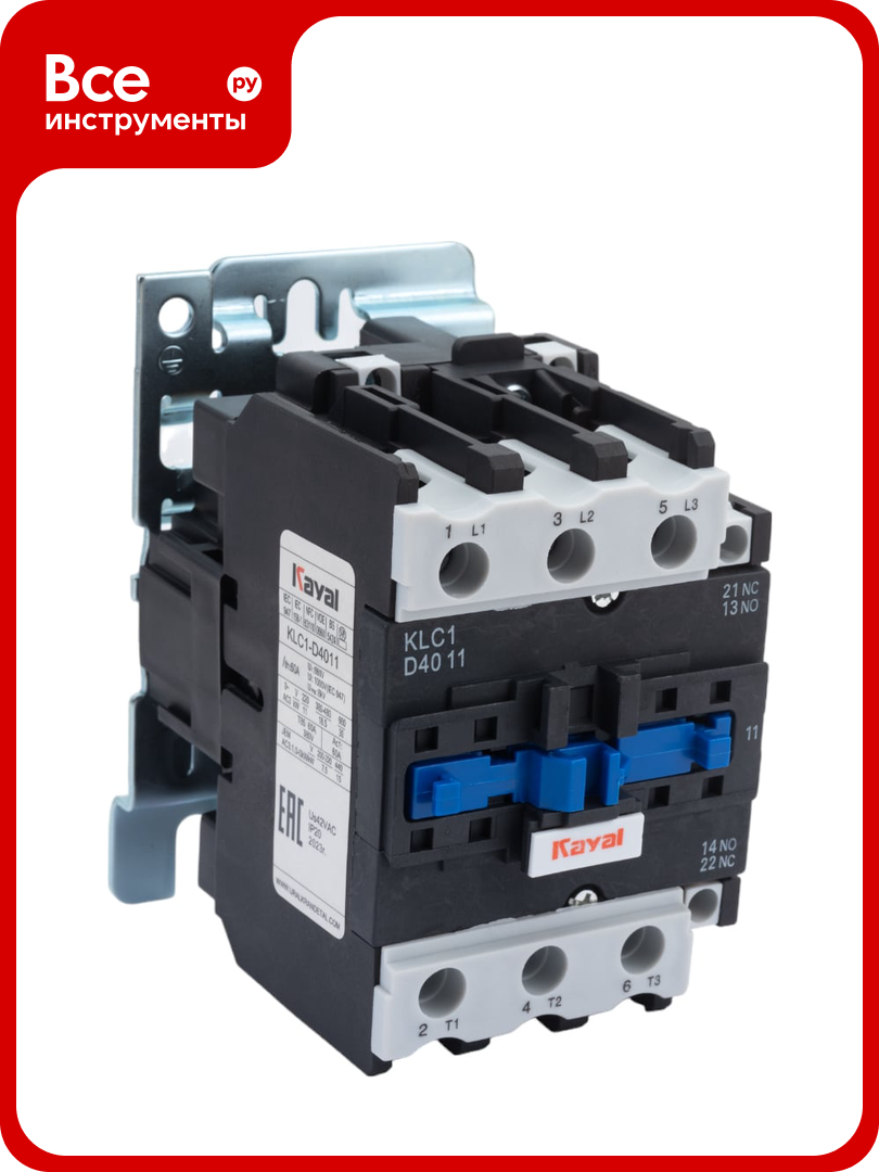 Магнитный пускатель KAYAL Контактор 40A-42AC-Б-УХЛ4 KLC1-D4011 UCD40A042V