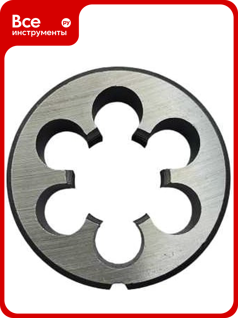 Плашка инструмент - центр М20х2.5 мм, сталь, 9ХС, для резьбы, 1 штука 13430