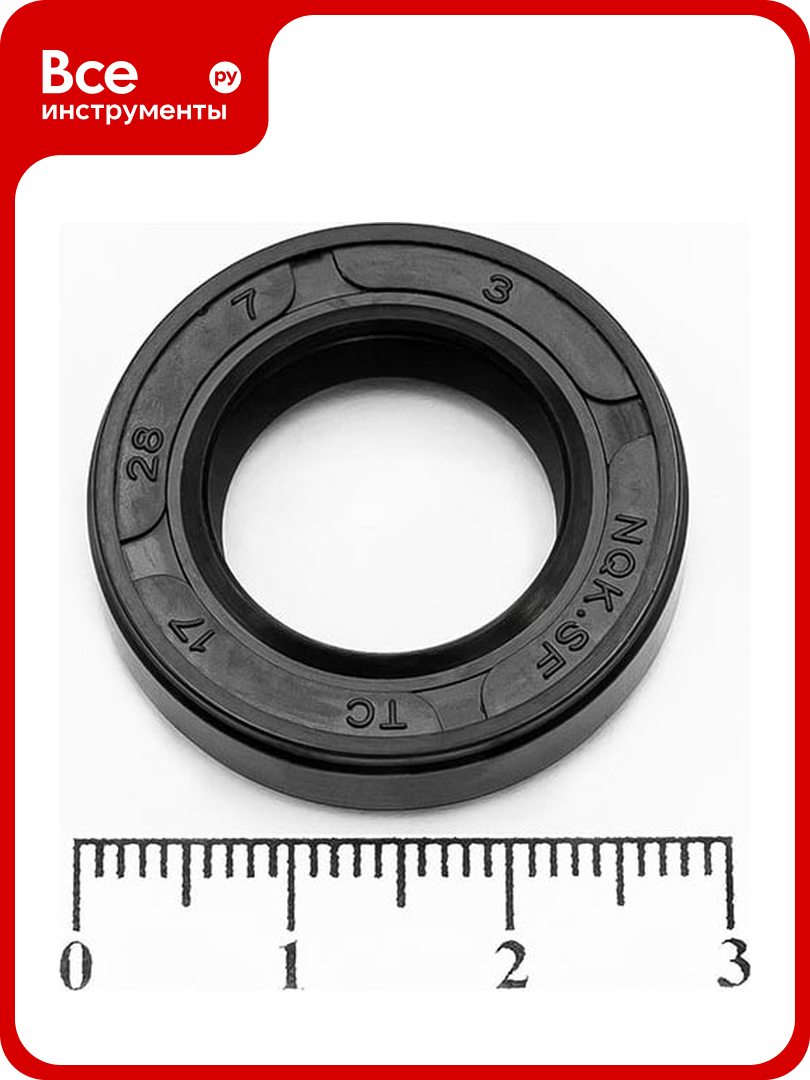 Сальник (манжета армированная) HIMPT TC, из нитрилового каучука NBR70, повышенной стойкости к маслам