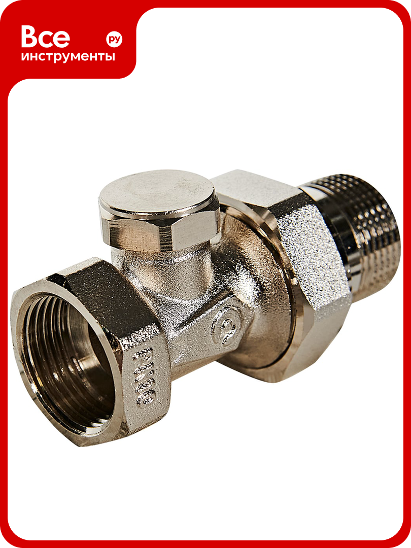 Клапан запорно-балансировочный ROMMER RVL-0001-100020 прямой латунный для бытовых систем отопления