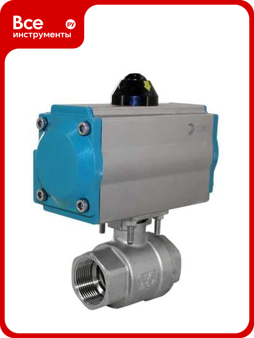 Кран шаровой муфтовый NEWKEY (2PC), AISI304 DN50 (2), с двухсторонним пневмоприводом AT52D NK-BMp50/4*AT52D