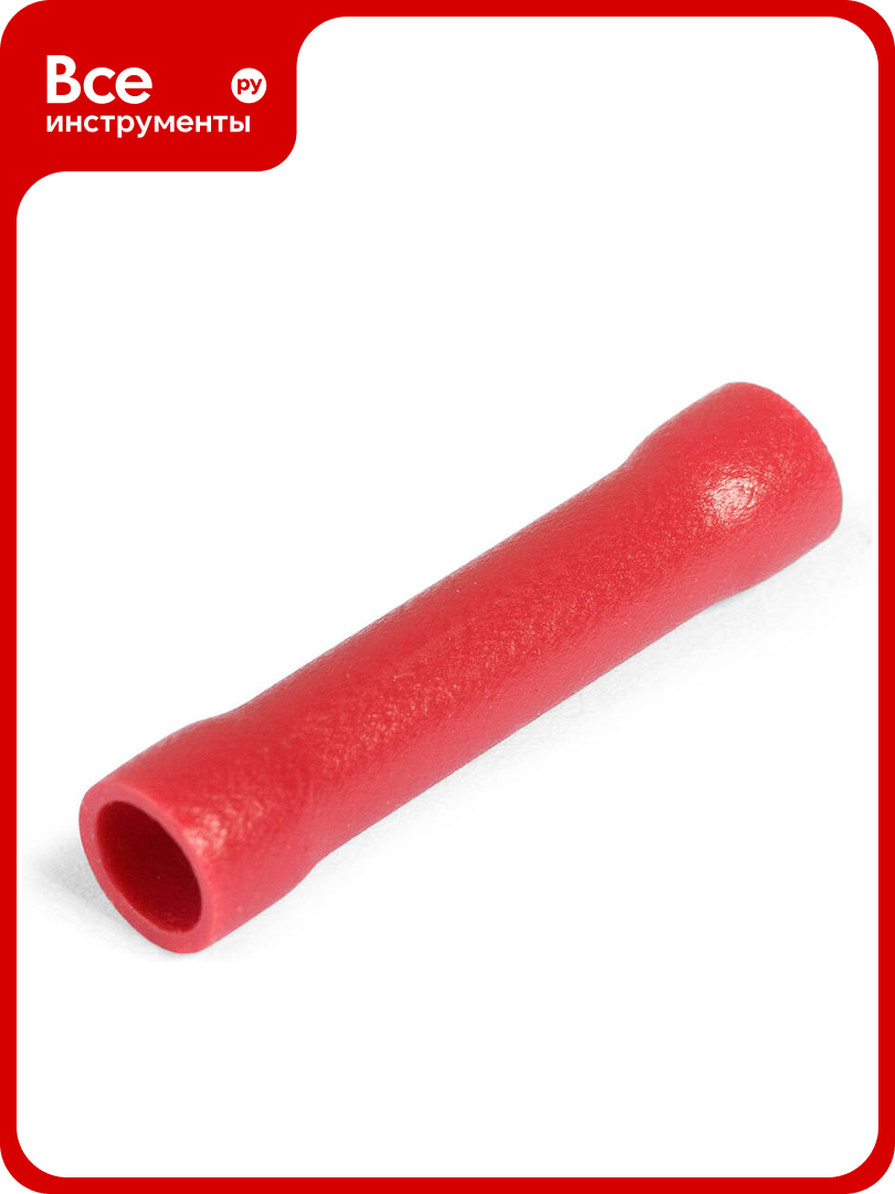 Гильза соединительная изолированная КВТ ГСИ 1.5 серия EasyFix 100 штук/упаковка