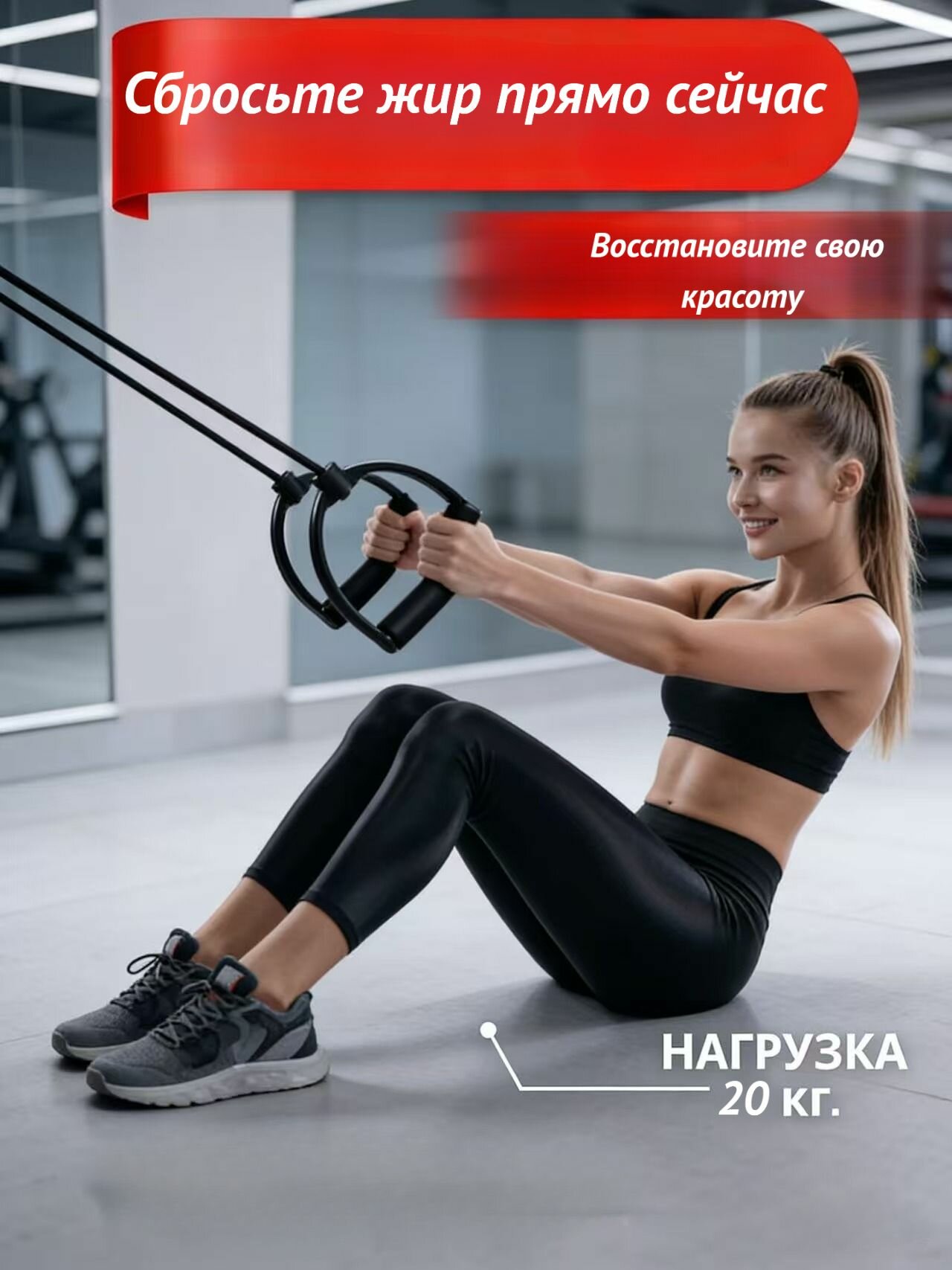 Эспандер RL, для степпера, многофункциональный, ABS-пластик, нержавеющая сталь — фото 1