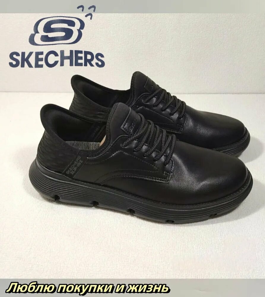 Кроссовки Skechers Мужские спортивные ботинки