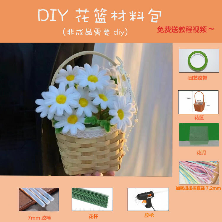 Горячая продажа SG: набор для создания букета из цветов с поворотной палкой, DIY материал, тюльпаны, подсолнухи, ручная работа, подарок для друзей и лучших подруг