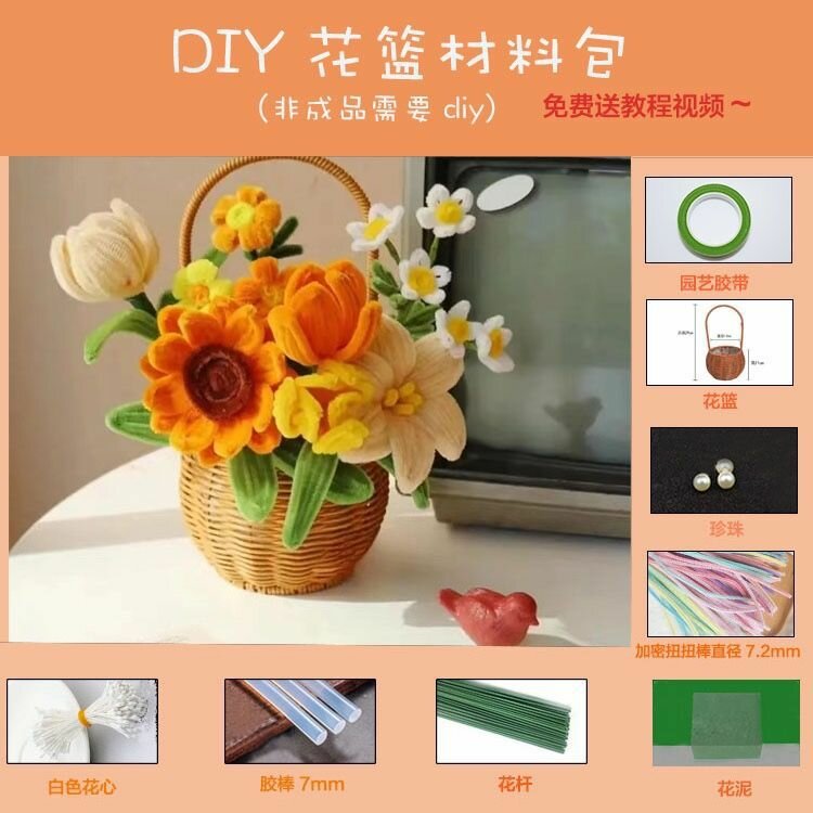 Горячая продажа SG: набор для создания букета из цветов с поворотной палкой, DIY материал, тюльпаны, подсолнухи, ручная работа, подарок для друзей и лучших подруг