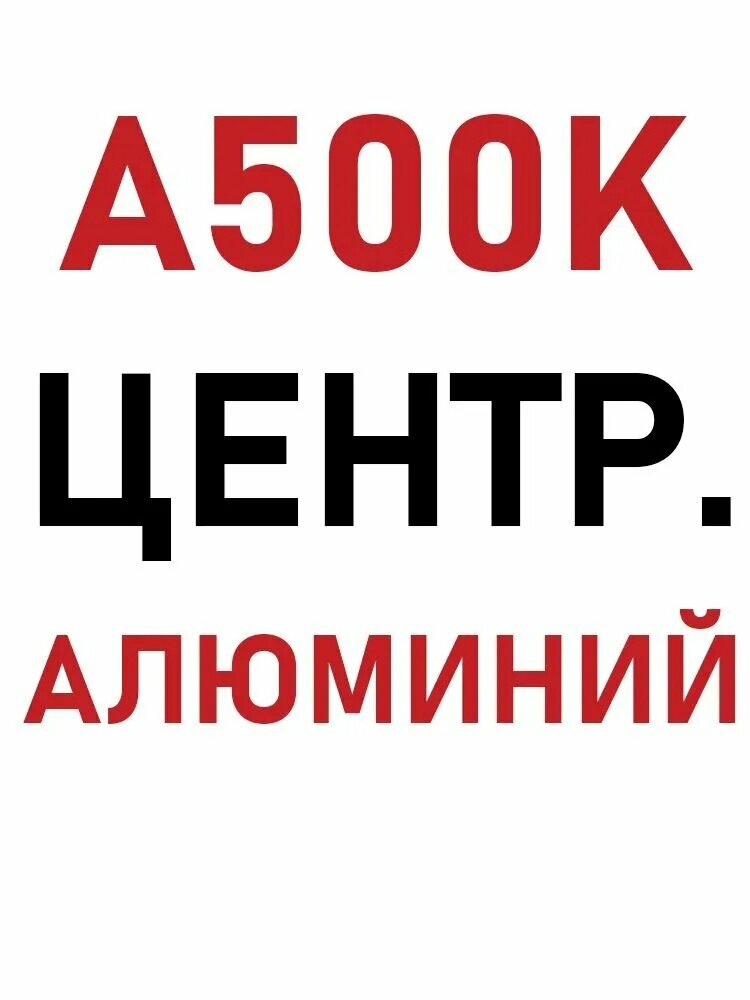 Американский потенциометр CTS A500K для гитар и басов Epi, с рифлёным валом.