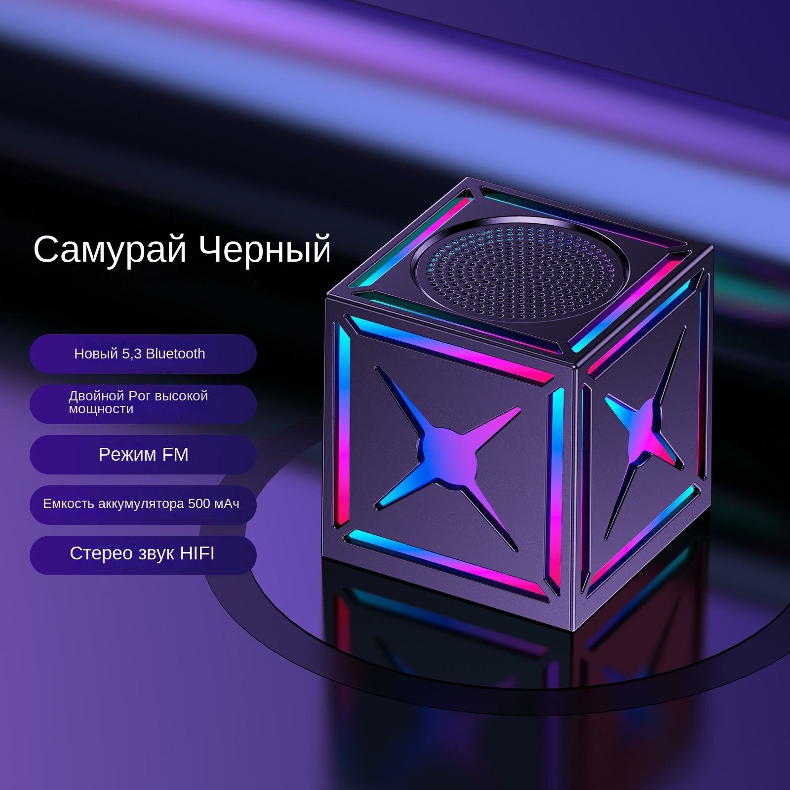 Bluetooth аудио RGB сабвуфер большой объем беспроводной портативный открытый небольшой