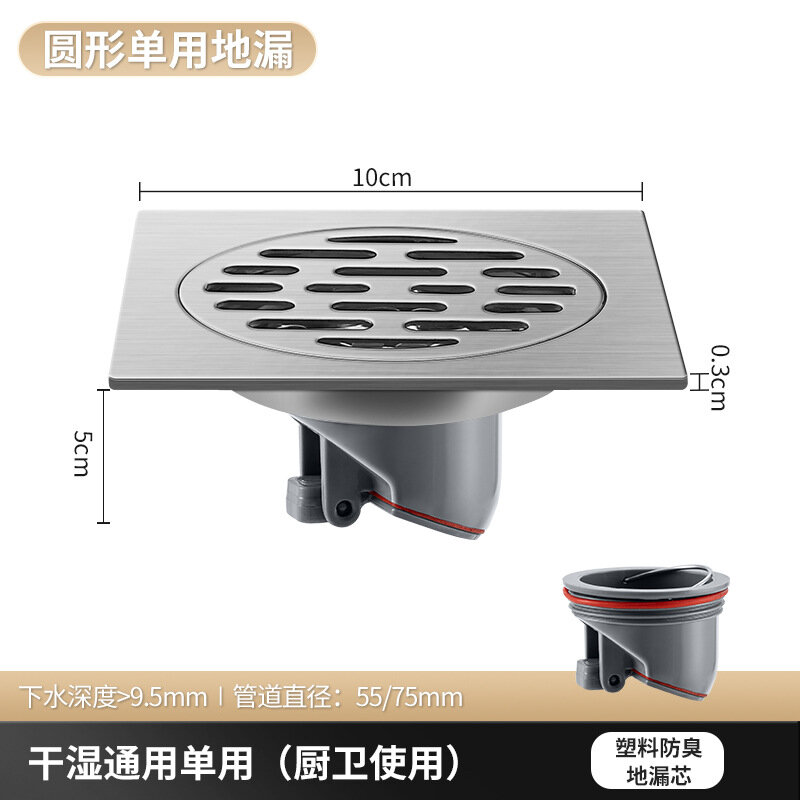 Оптовая продажа от производителя: напольный слив из нержавеющей стали для ванной и туалета, двойного назначения, квадратный, с защитой от запаха, для оптовых проектов.