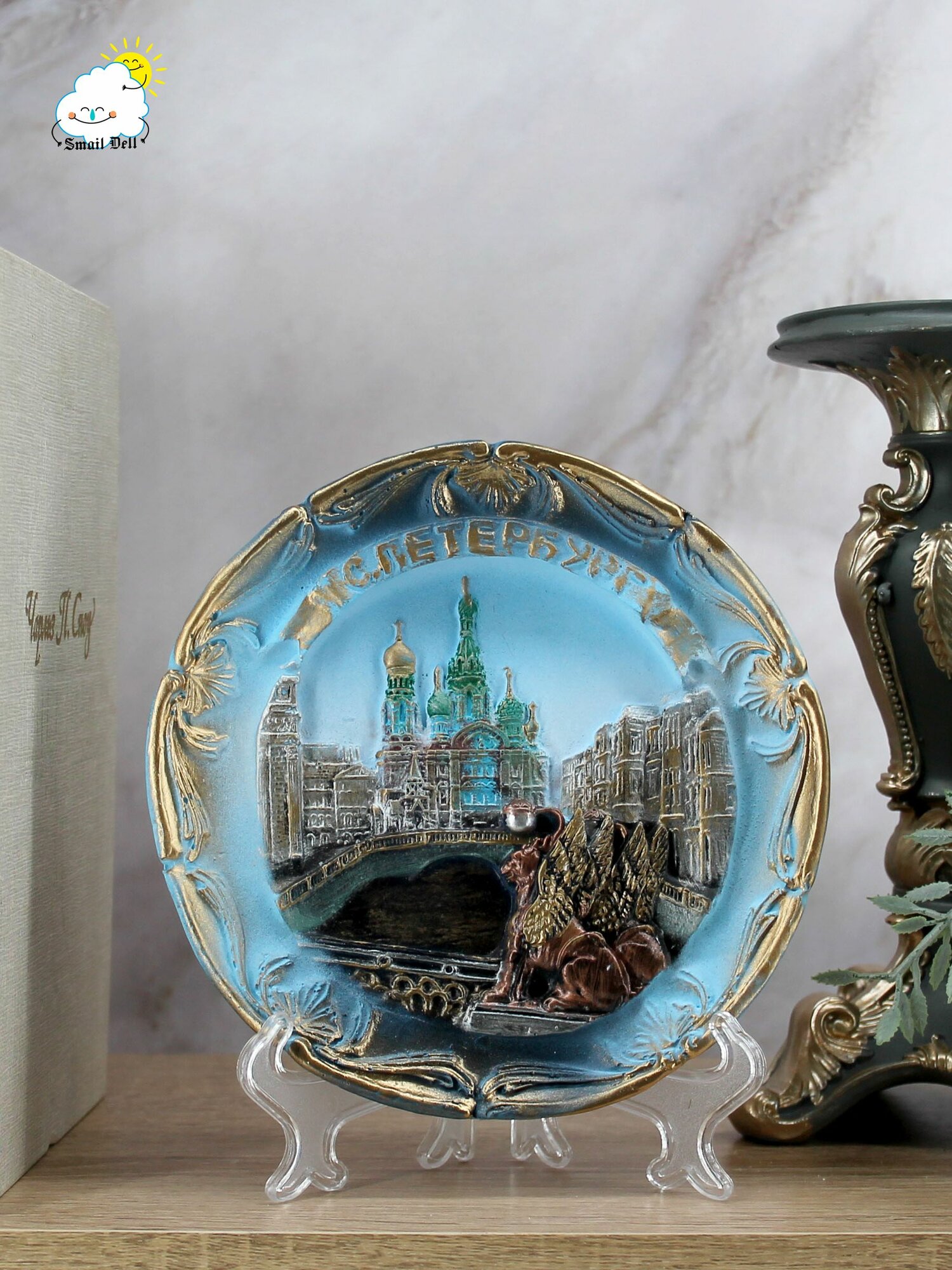 Сувенирная Тарелка Панно на подставке Спас на крови, рельефная, 15 см