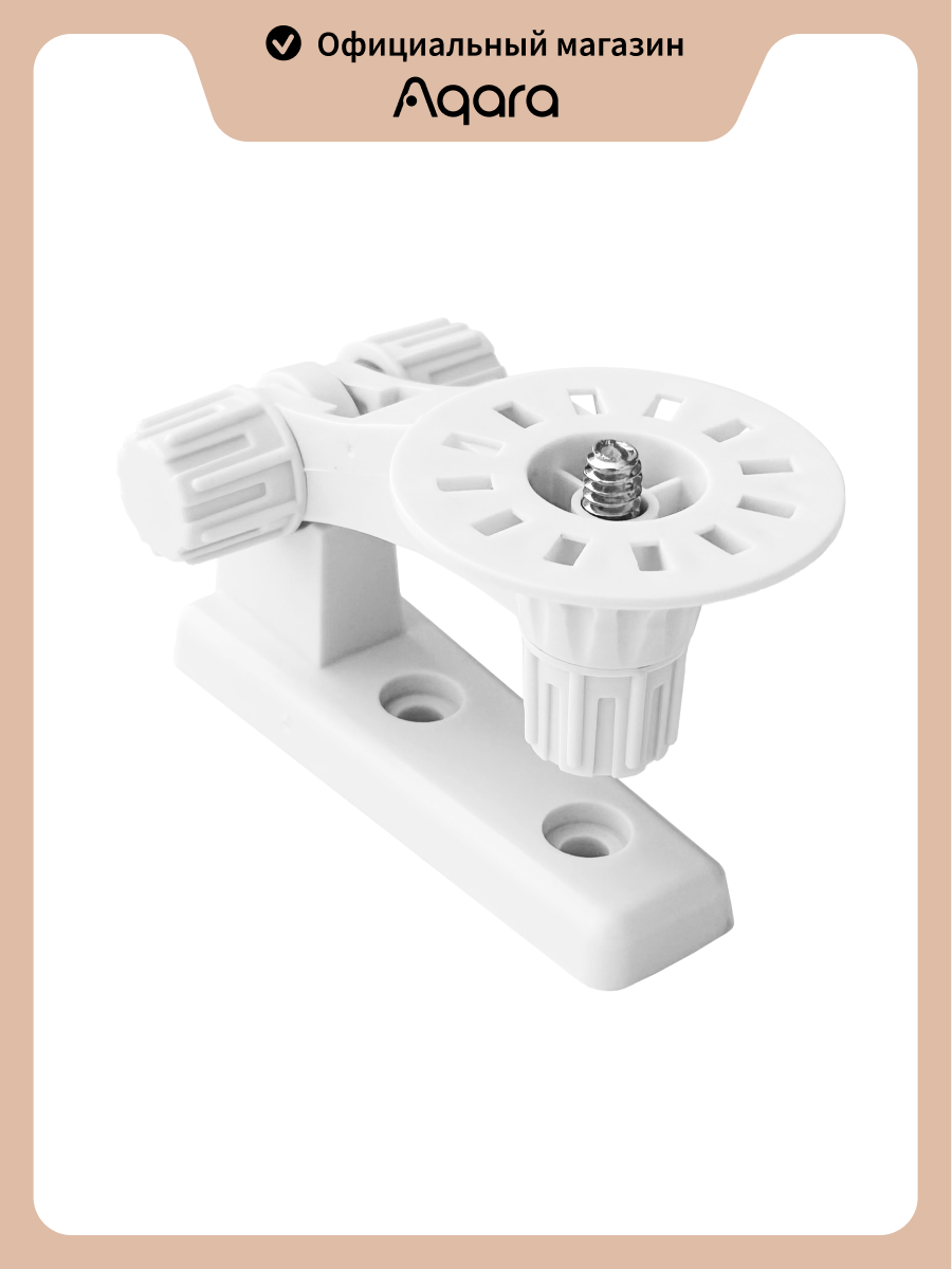 Крепление-штатив ZJ01LM для камеры Aqara G3 и E1, регулируемый механизм, белый