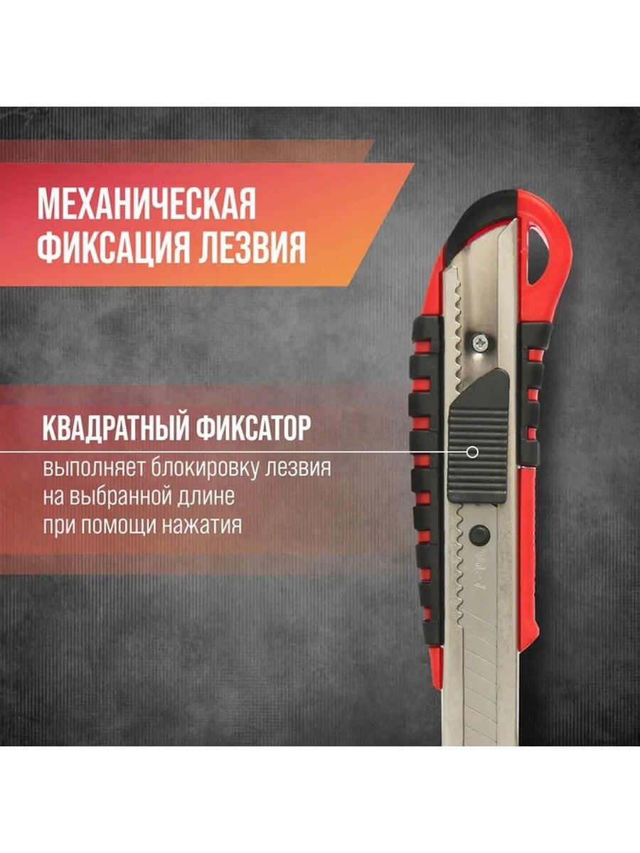 Многофункциональный выдвижной нож с прочным корпусом