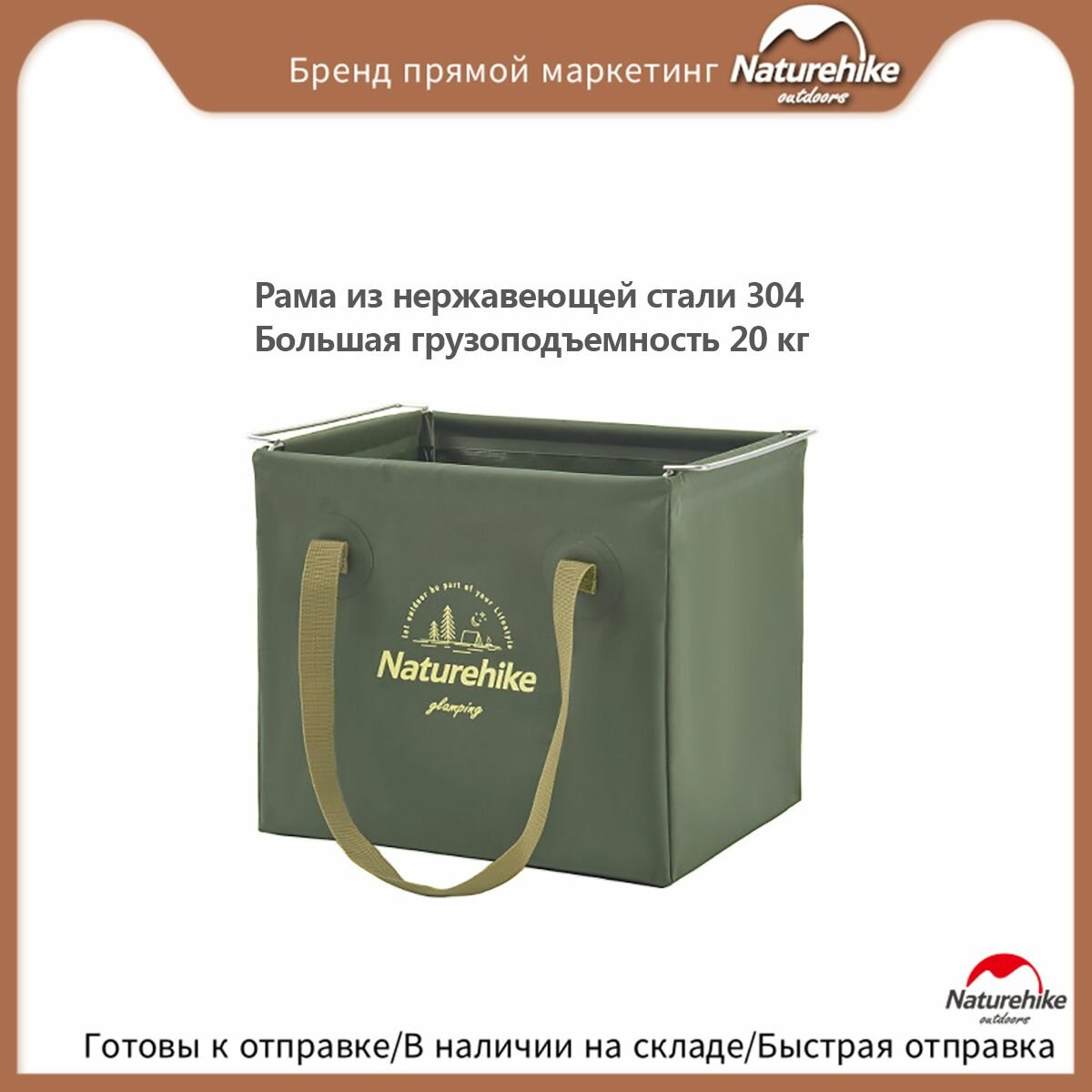 CEE Умывальник для дачи,20л