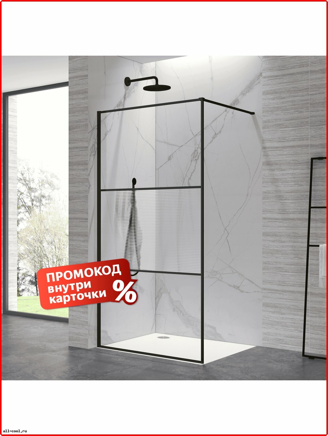 Душевая перегородка RGW Cosmo 90x200, прямоугольная, прозрачное, 8 мм, черный