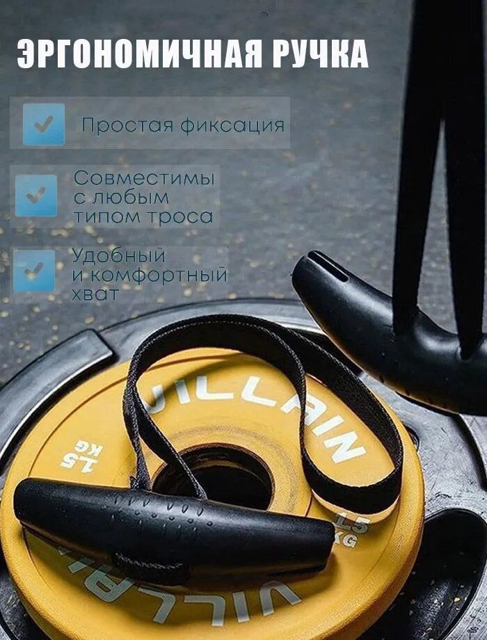Эргономичные рукоятки для тренажеров и подтягиваний /Гимнастические кольца для турника подвесные