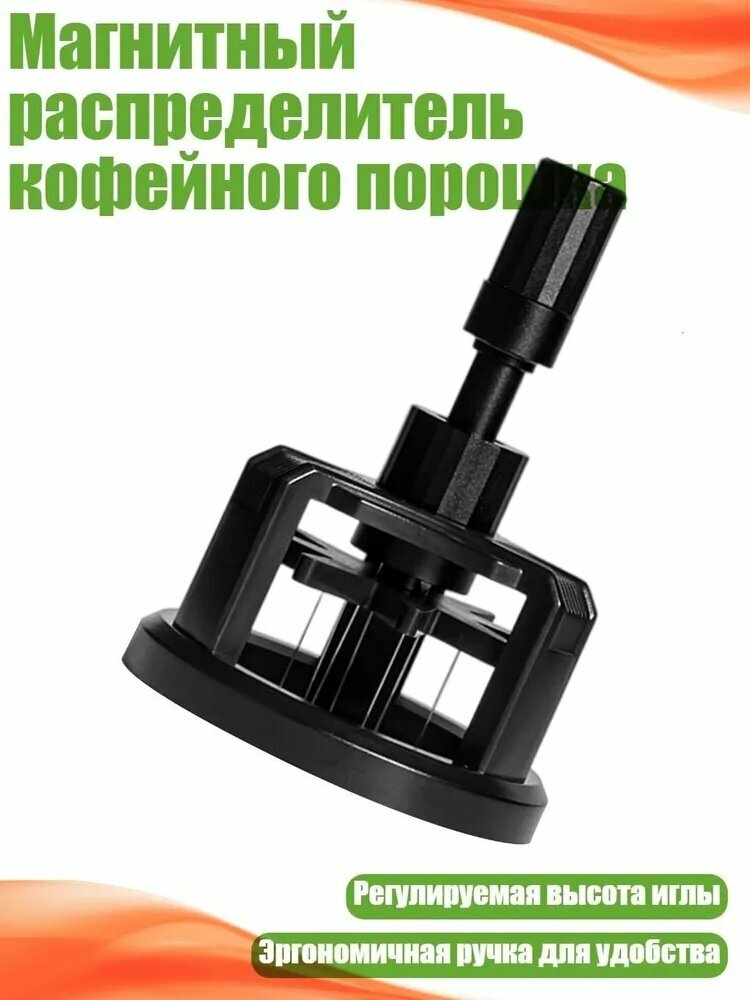 Комплект для заваривания кофе
