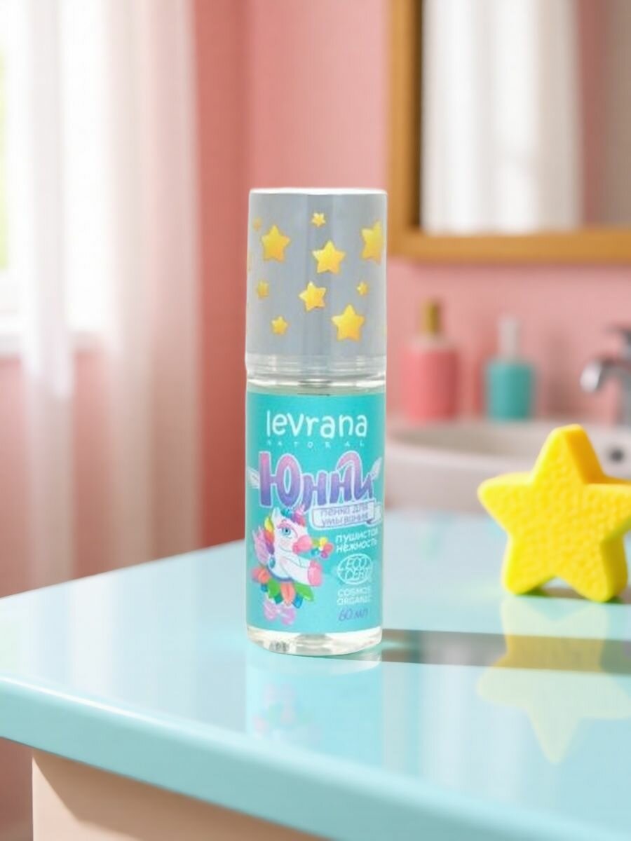 Levrana, Детская пенка для умывания юнни, пушистая нежность, 60мл
