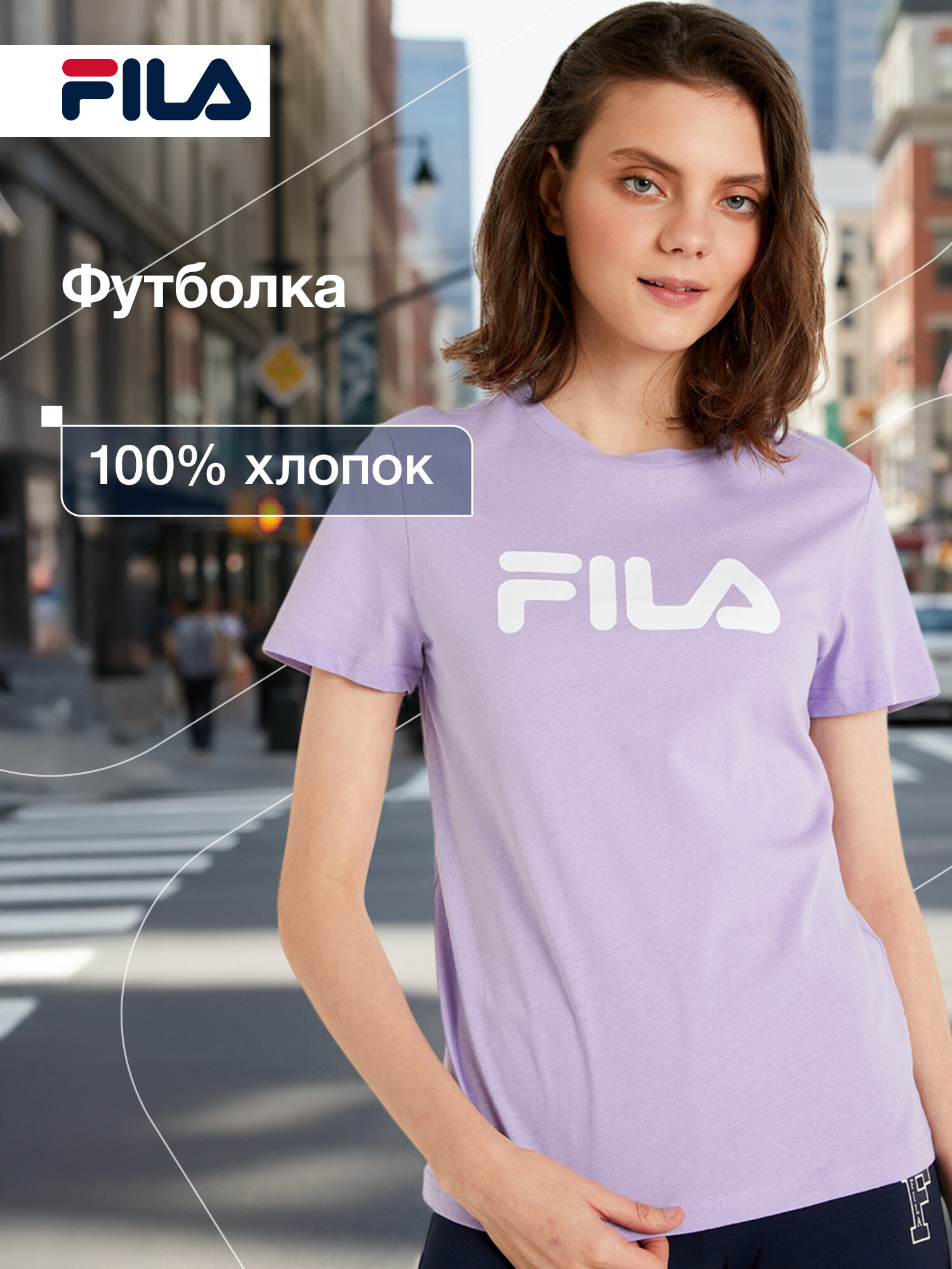 Футболка Women's Essentials Basic T-shirt