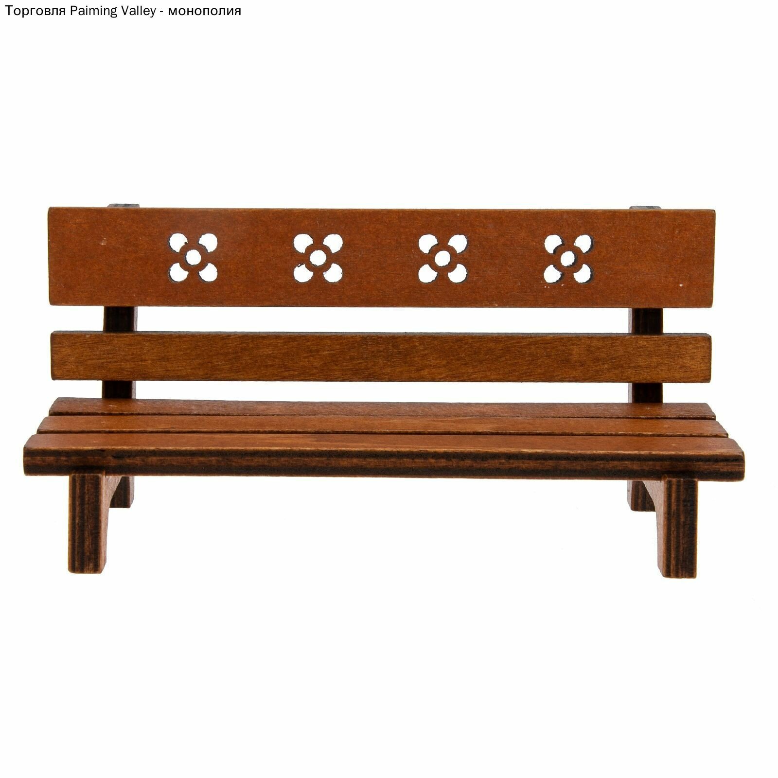 Декоративная Скамейка Для Домика Кукол Размером 12x5 7 Cm Коричневого Цвета