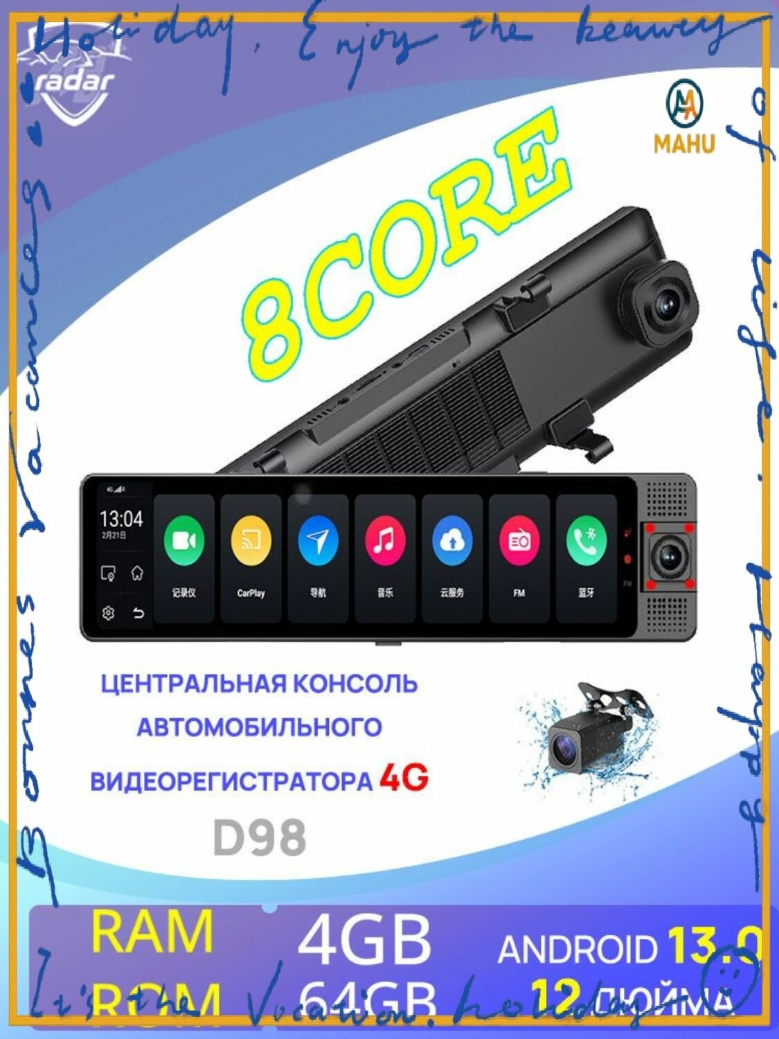 Автомобильная активная колонка D98 70 108Гц 2Вт