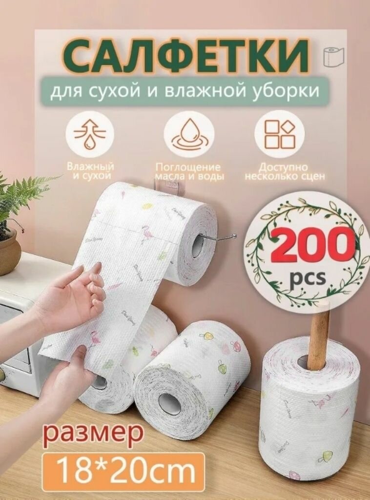Салфетка махровая