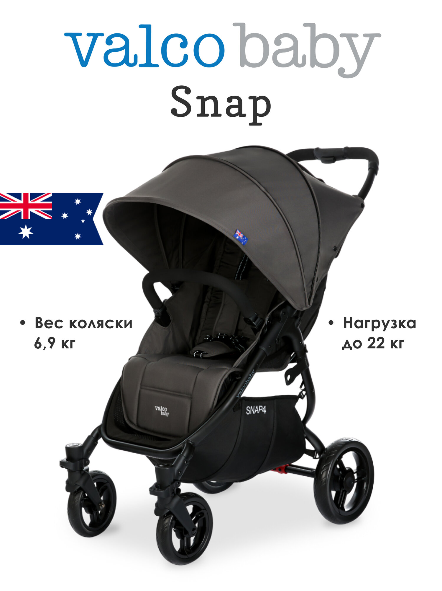 Коляска прогулочная всесезонная Valcobaby Snap, цвет: Dove Grey, всесезонная