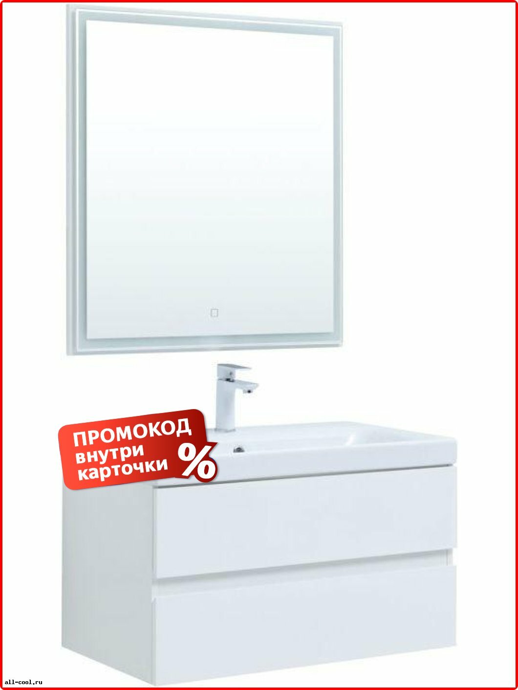 Комплект мебели для ванной Aquanet Barnaba 128x80x45,5, ЛДСП, ЛДСП, подвесной, прямоугольная, белый