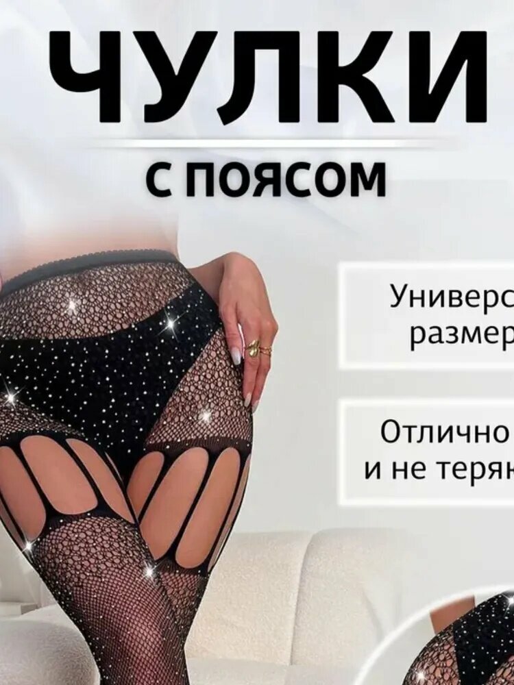 Чулки эротика, 40 ден