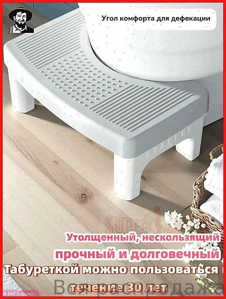 Подставка под ноги складная для туалета и ванной — офисная универсальная подставка 39х22х16 см для детей и взрослых