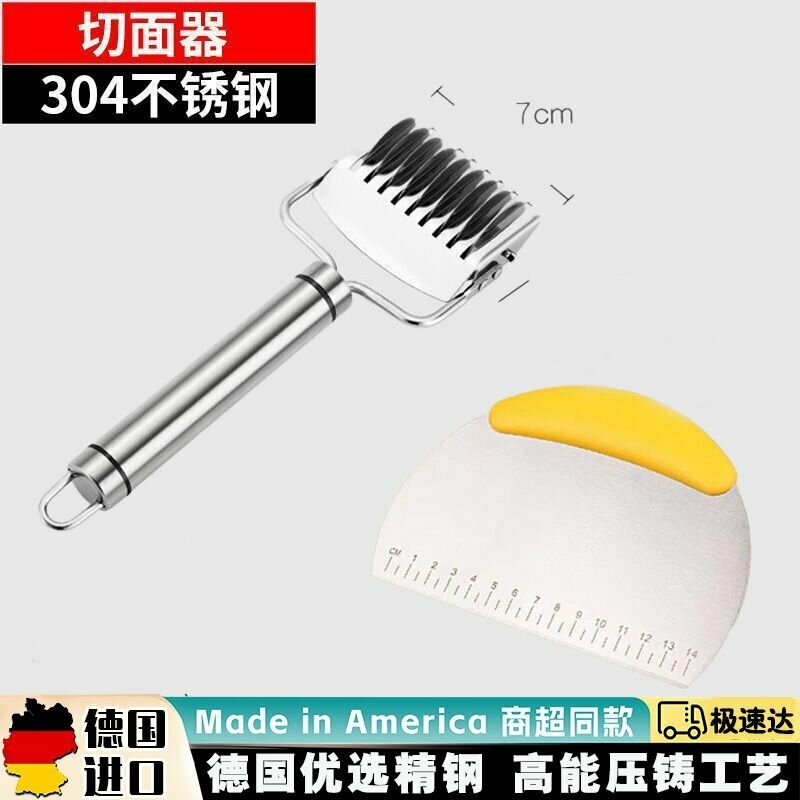 Ручной производитель лапши, резак для лапши, роликовый нож, кухонный инструмент, пресс для теста, многофункциональный овощерезка, резак для лапши REWE