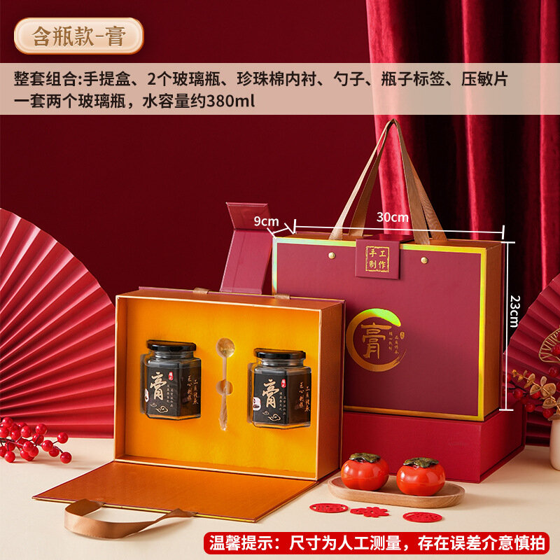 Паста из мушмулы, индивидуальная упаковка, осенняя грушевая паста, подарочная коробка, пустая коробка, паста из черепашьего желе, подарочная коробка, индивидуальная упаковка для новогоднего фестиваля