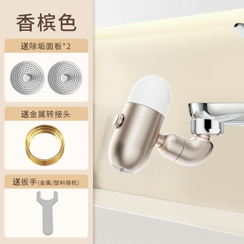 Запатентованный малогабаритный фонтанный кран Seven Water Flower с универсальным аэратором против брызг с четырьмя режимами работы, поворотным удлинителем для ванной комнаты с функцией повышения давления.