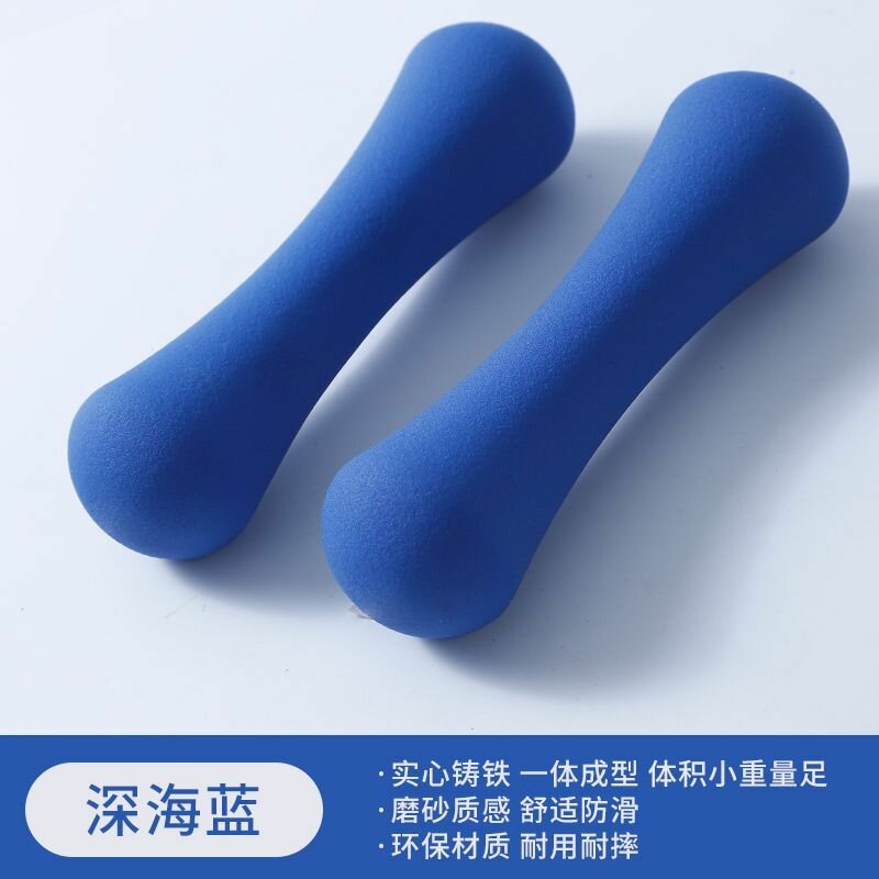 Гантели для женского фитнеса и похудения, для детей, мальчиков младшего школьного возраста, новичков, чугунные, маленькие гантели в форме кости для мужчин и женщин.