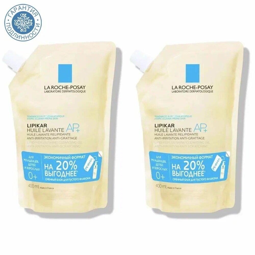 Набор La Roche-Posay "Lipikar", масло для душа и ванны, 2x400мл