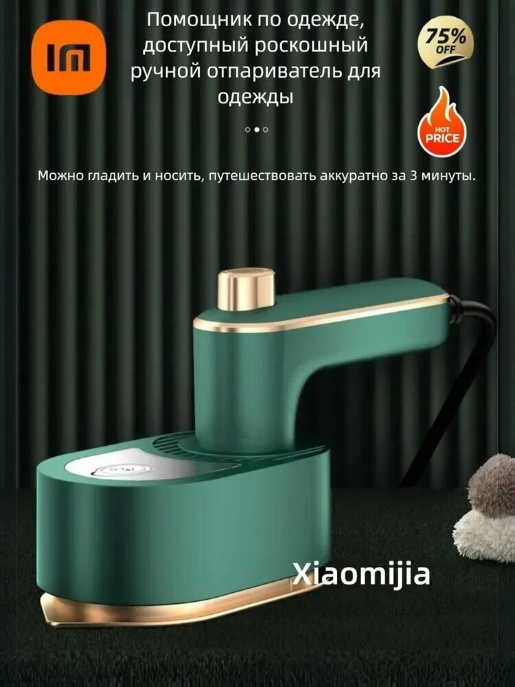 Xiaomi Ручной отпариватель с вращающейся насадкой для домашнего использования и путешествий