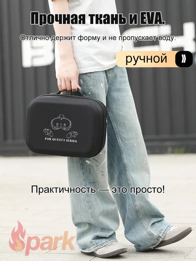 Чехол для Oculus Quest 3/3S серый: защита VR-гарнитуры и контроллеров, размер 300 * 238 * 167мм, для дома, путешествий и хранения