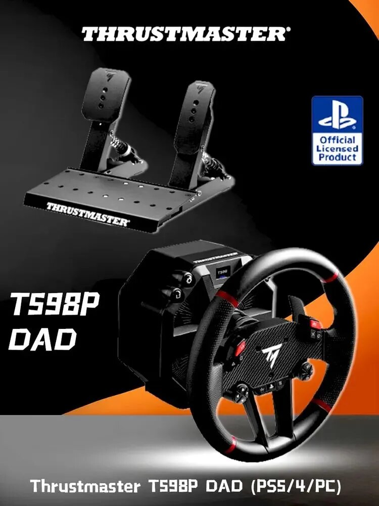 Thrustmaster T598P Второе поколение DAD Direct Drive Игровой руль