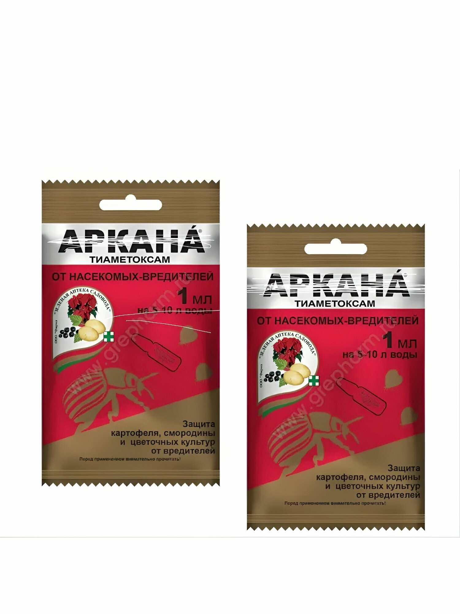 Аркана 2 шт.