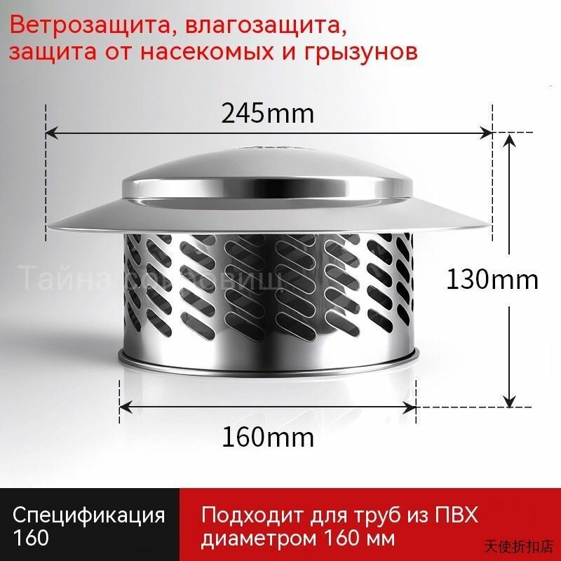 Комплект дымохода