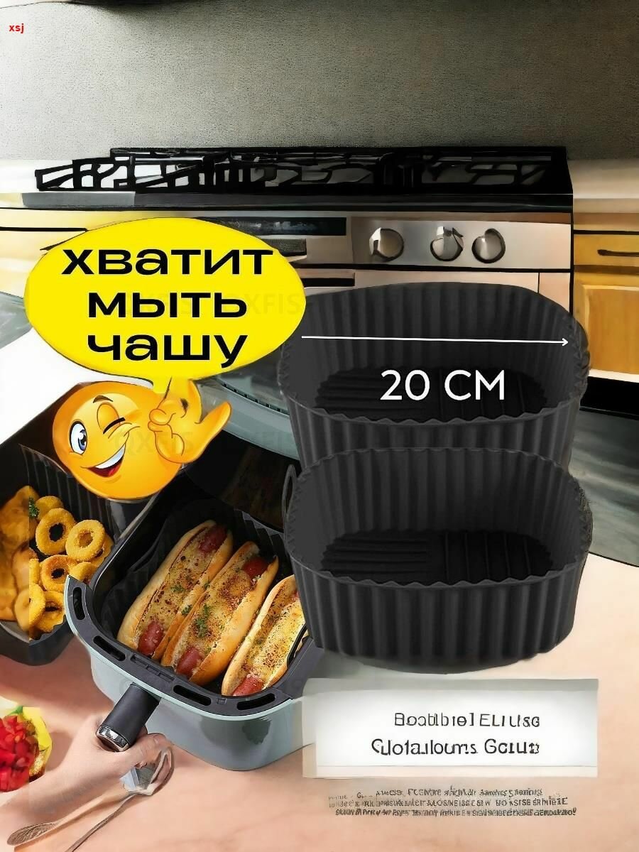 Форма для выпечки, Квадратная, 2 яч, 20 см x 20 см, 2 шт
